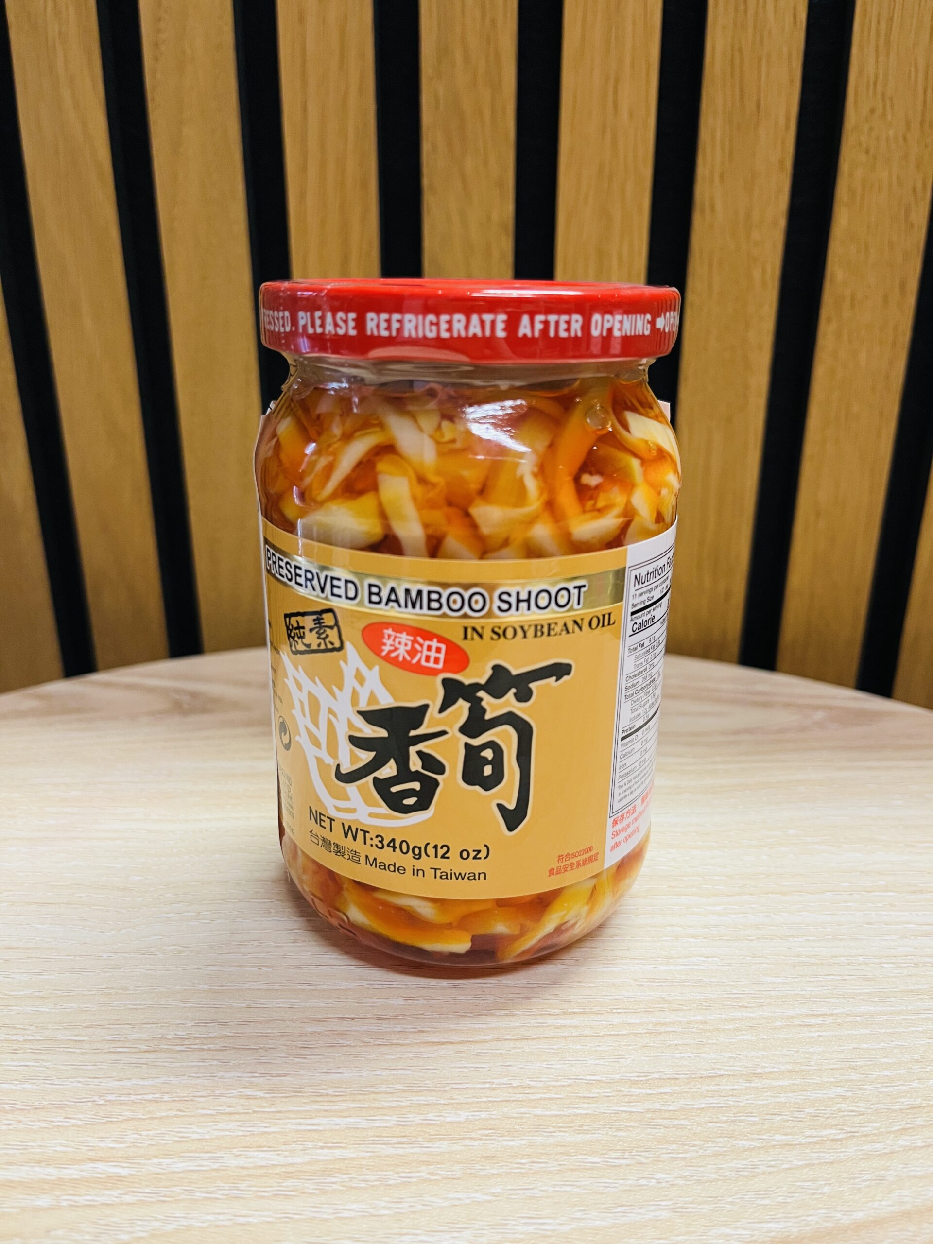 Master Preserved Bamboo Shoot 340g – 狀元 純素 辣油香筍 – 都可以