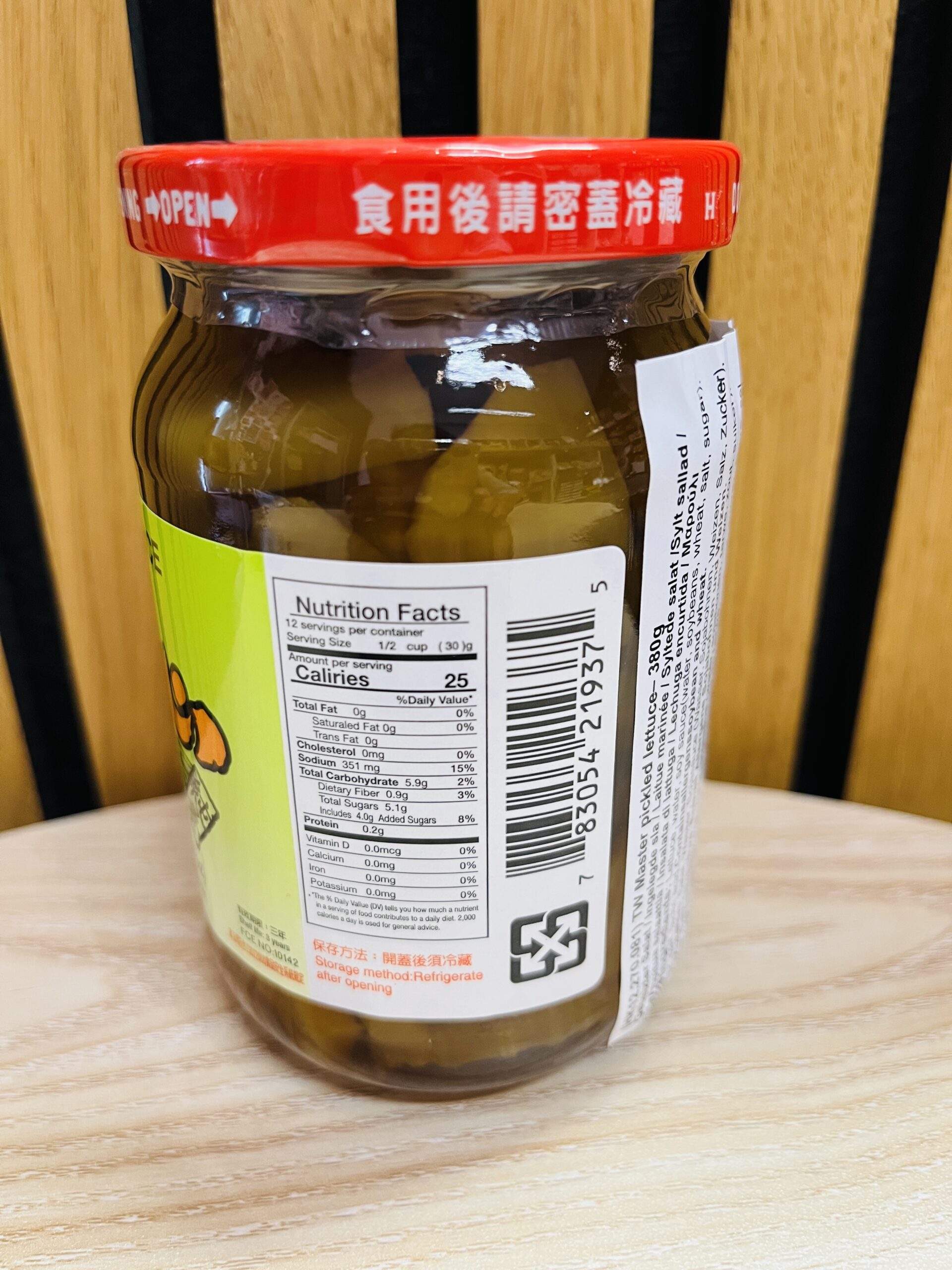 Master pickled lettuce 380g – 狀元菜心 – 都可以
