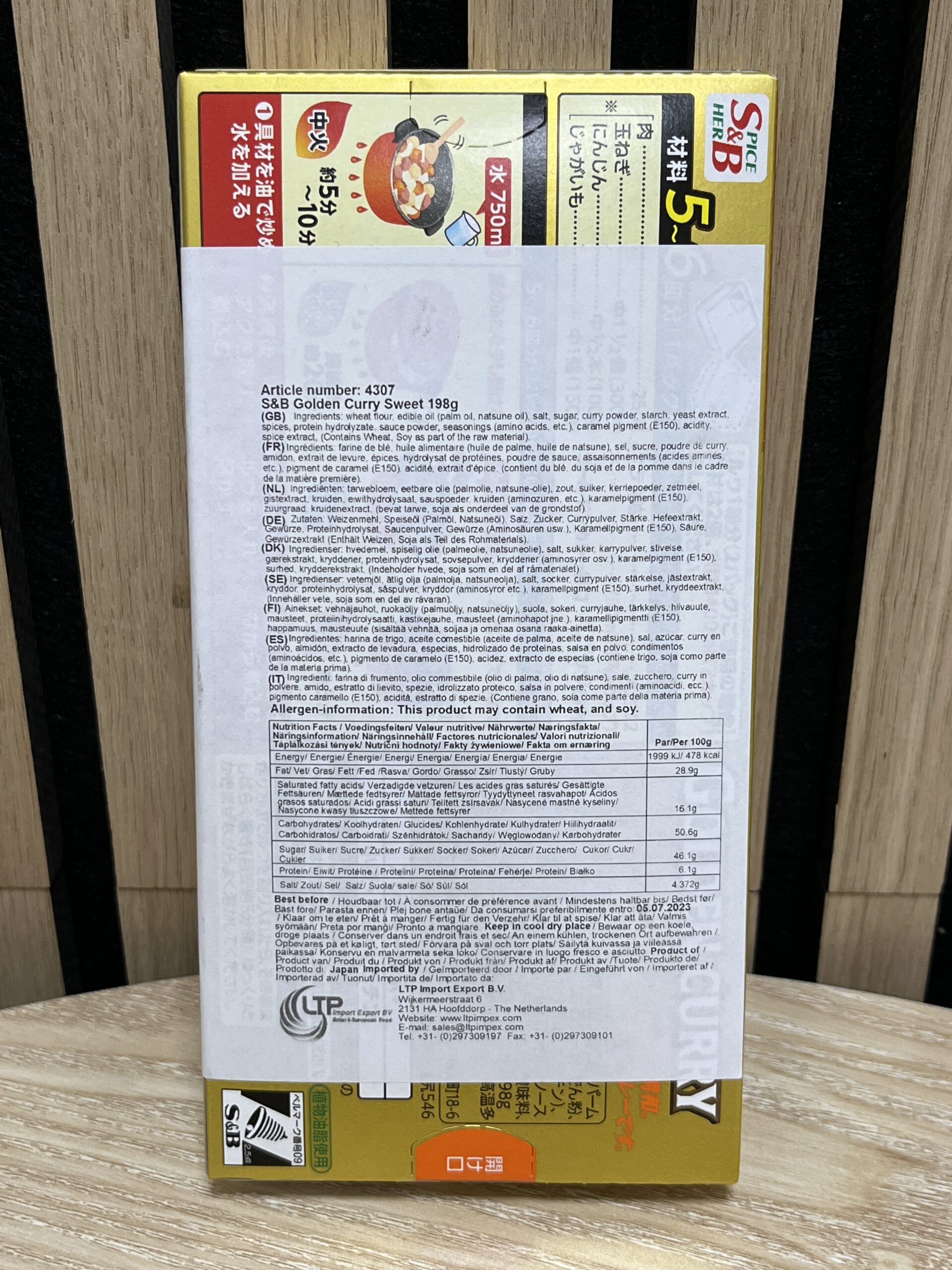 JP S&B Golden Curry Sweet 198g – 日本 S&B 黃金の香 甜味咖喱塊 – 都可以